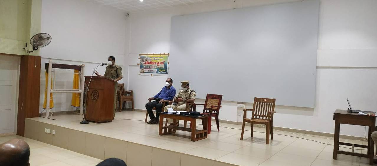 Welcome - Kannur Rural Police | Home